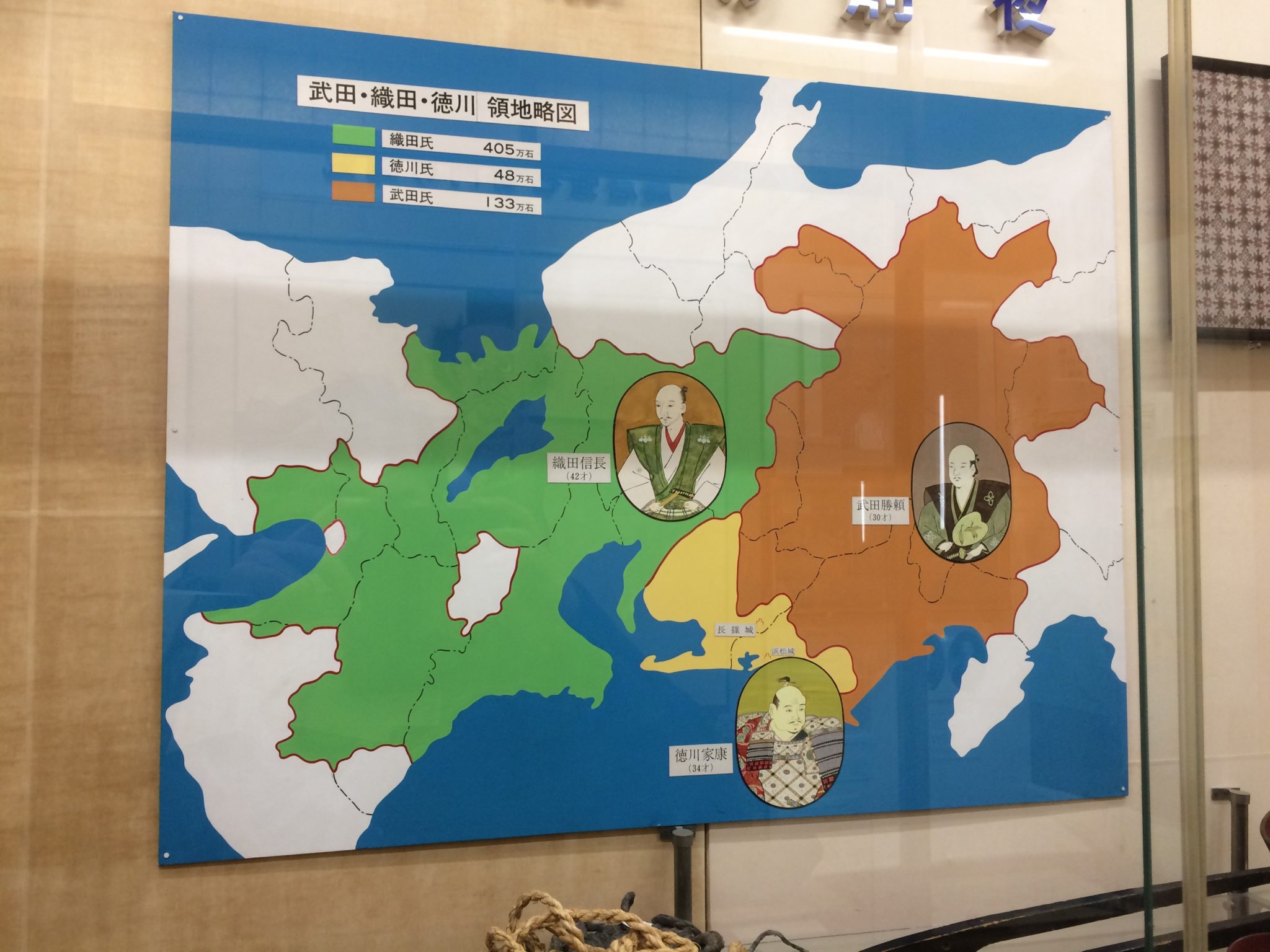 Battle of Nagashino | Tsurugi Tateyama