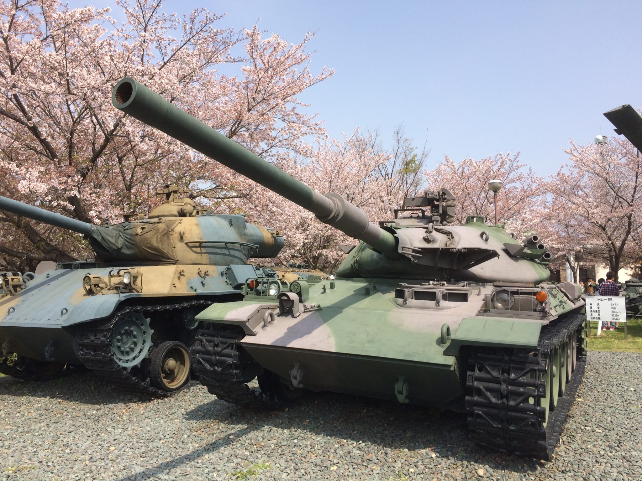 Type 74, JSDF, Japanese army tank, Japanese tank | Tsurugi Tateyama