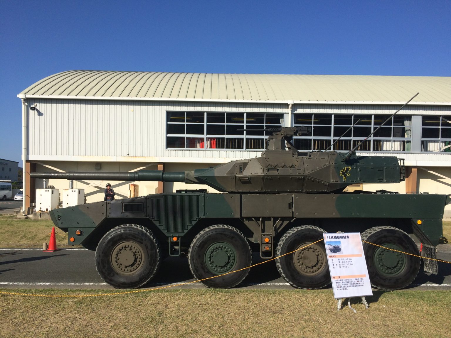 Type 16 maneuver combat vehicle | Tsurugi Tateyama