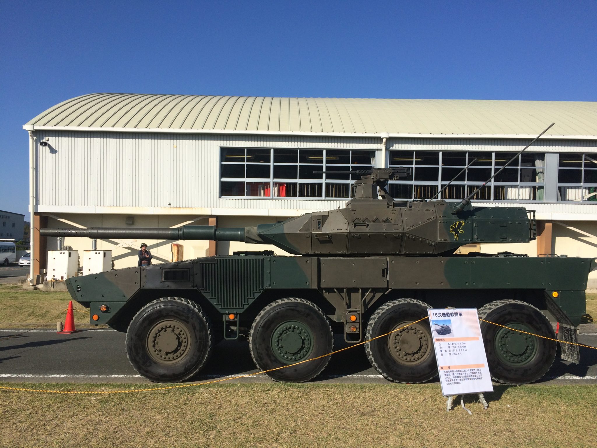 Type 16 maneuver combat vehicle | Tsurugi Tateyama