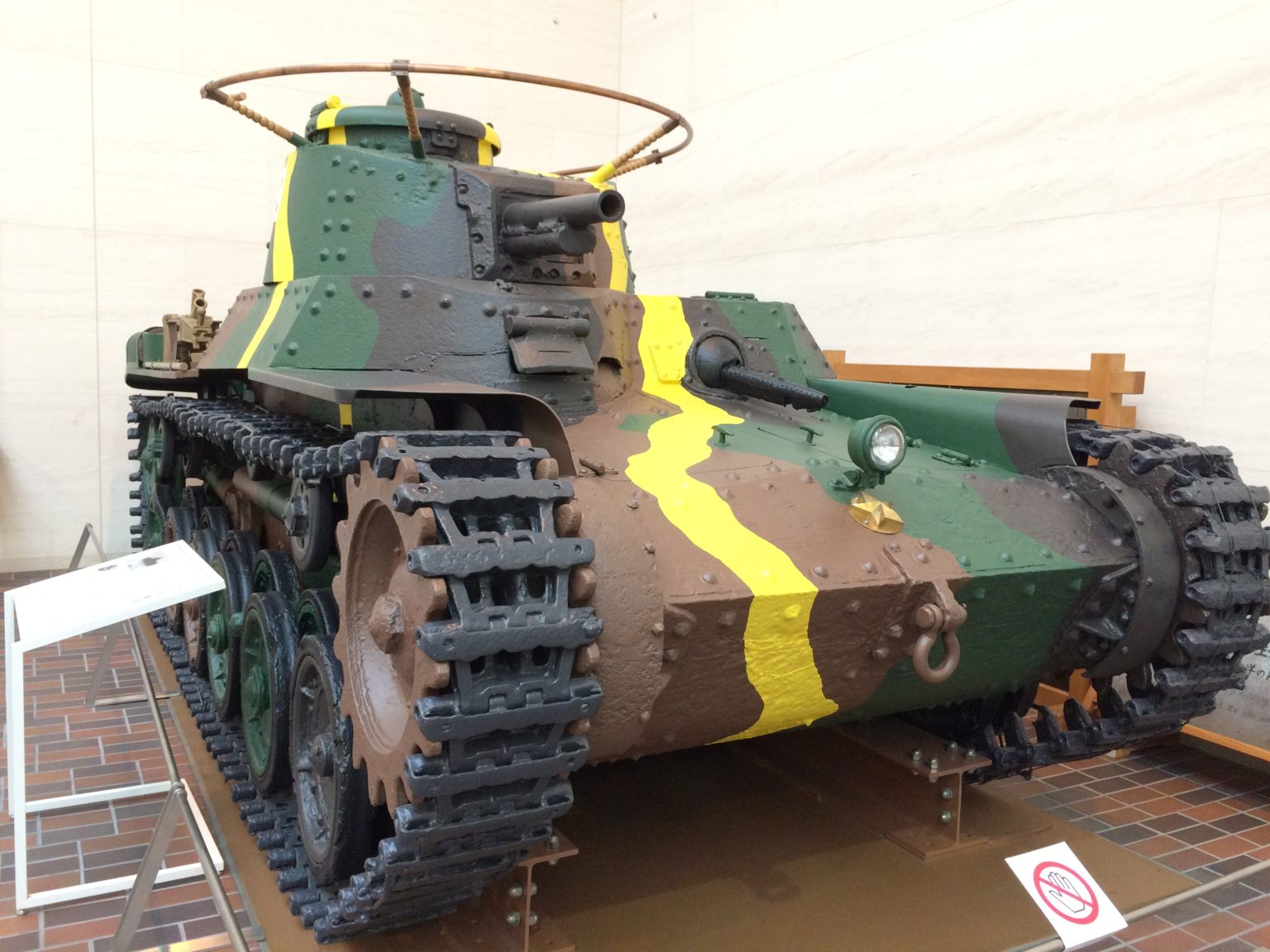 Type 97 Chi-ha | Tsurugi Tateyama