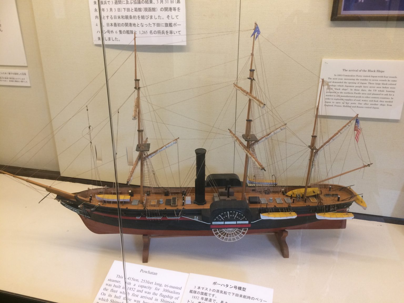 Why did commodore Perry visit Japan ? | Tsurugi Tateyama