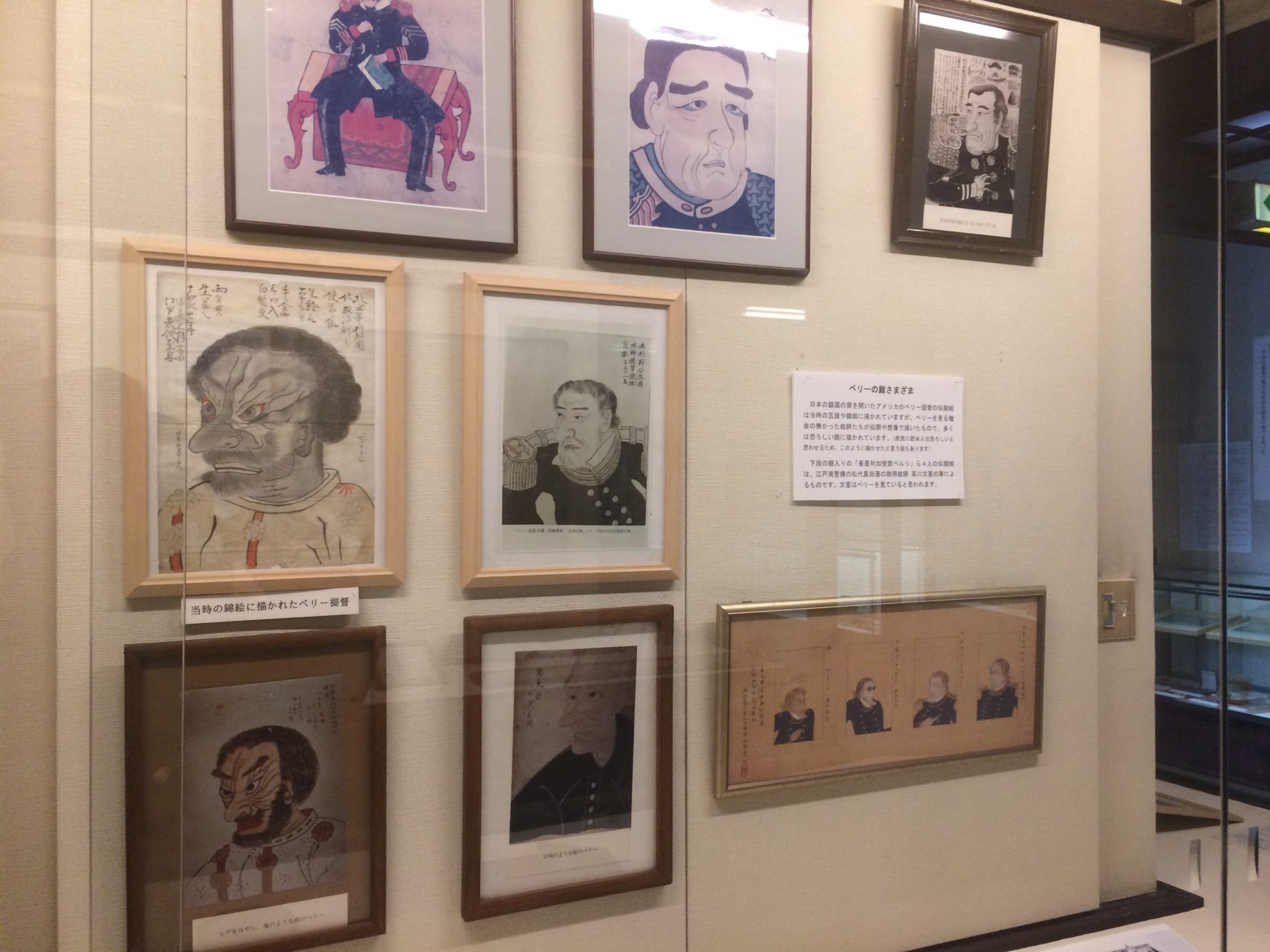 Why did commodore Perry visit Japan ? | Tsurugi Tateyama