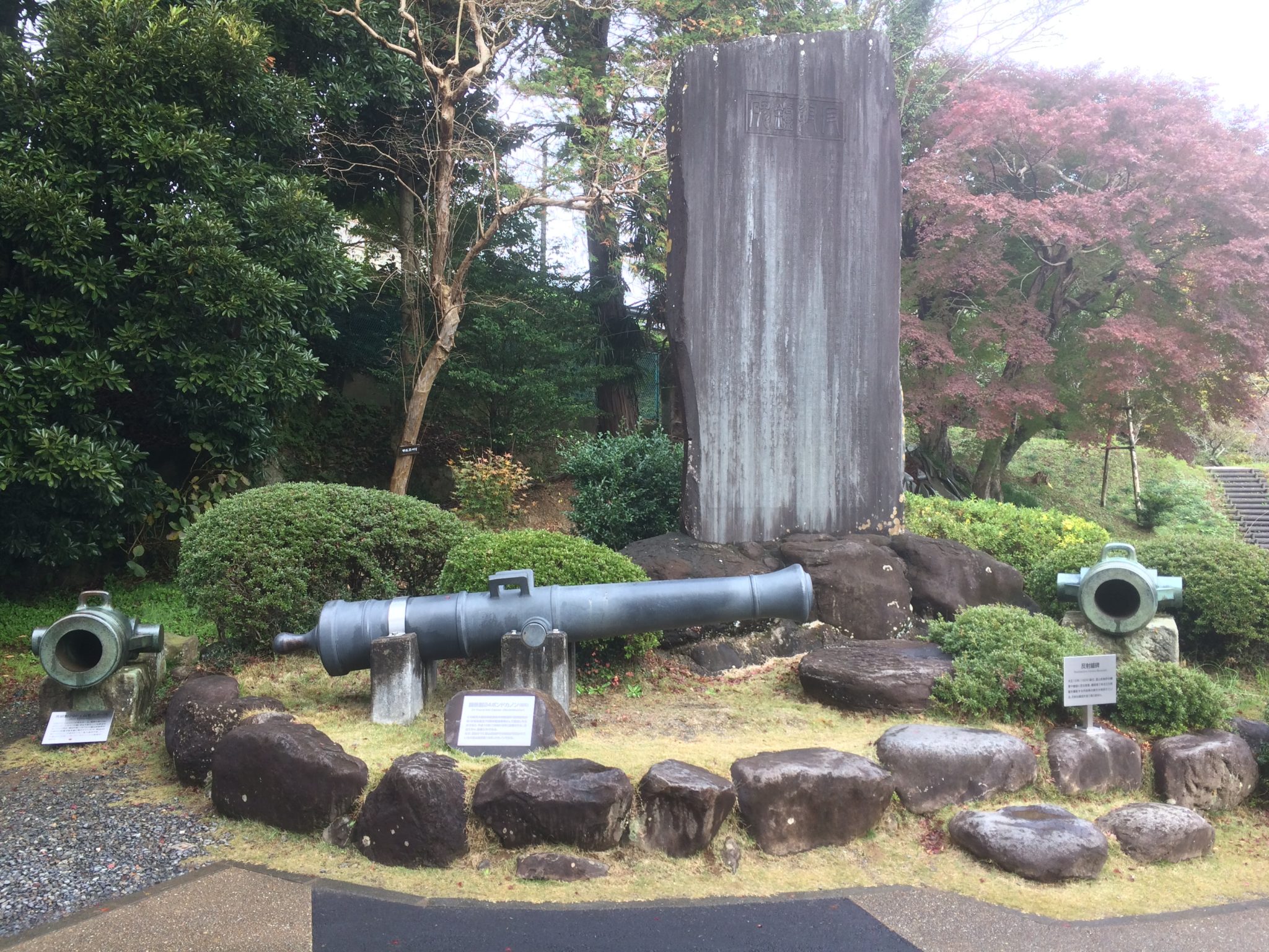 What is Nirayama Reverberatory Furnace（Nirayama Hansyaro ) ? | Tsurugi ...